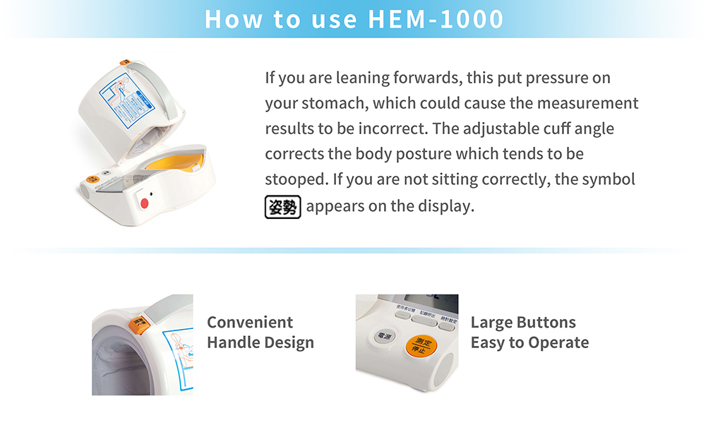 NEW STAR COMPANY LTD. OMRON - HEM-1000 Upper Arm Blood Pressure Monitor