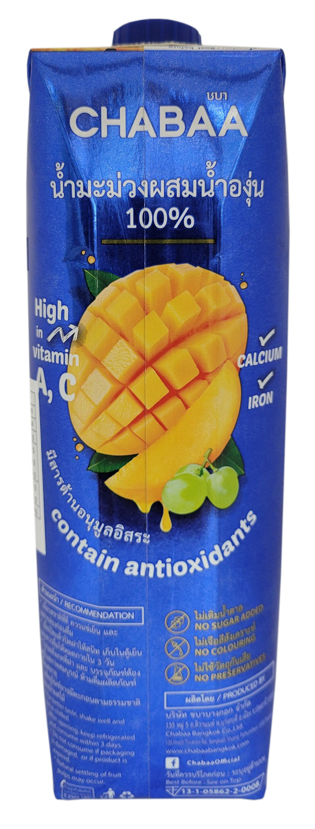 NEW STAR COMPANY LTD. 鮮芭 CHABAA - 100% 芒果提子汁 1 公升 x 12 包 (新舊包裝隨機發貨)