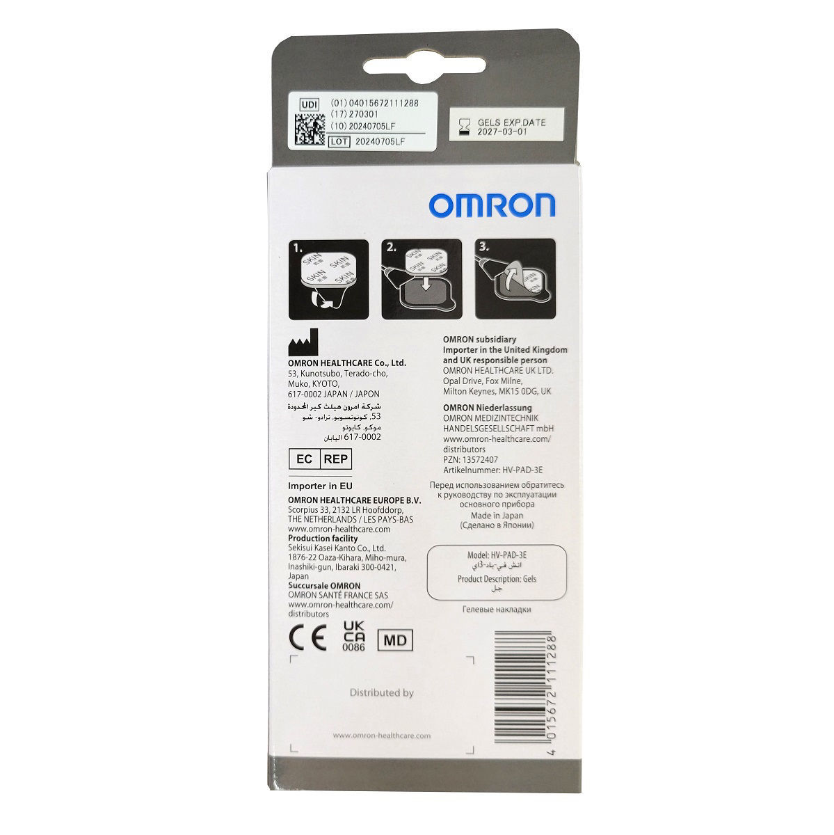 NEW STAR COMPANY LTD. 歐姆龍 OMRON - HV-PAD-3E 凝膠貼片