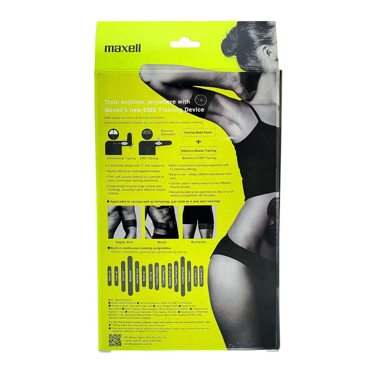 NEW STAR COMPANY LTD. Maxell - MXES-R200YG EMS Active Pad